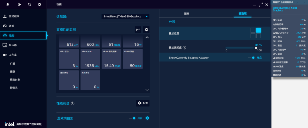 i卡用户集合！盘点那些好用的ARC Control功能 - 知乎