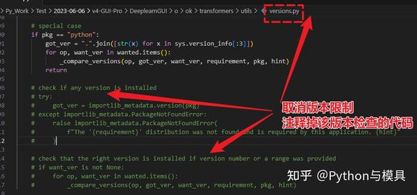 Nuitka打包exe-Python大型复杂模块之如来神掌 - 知乎