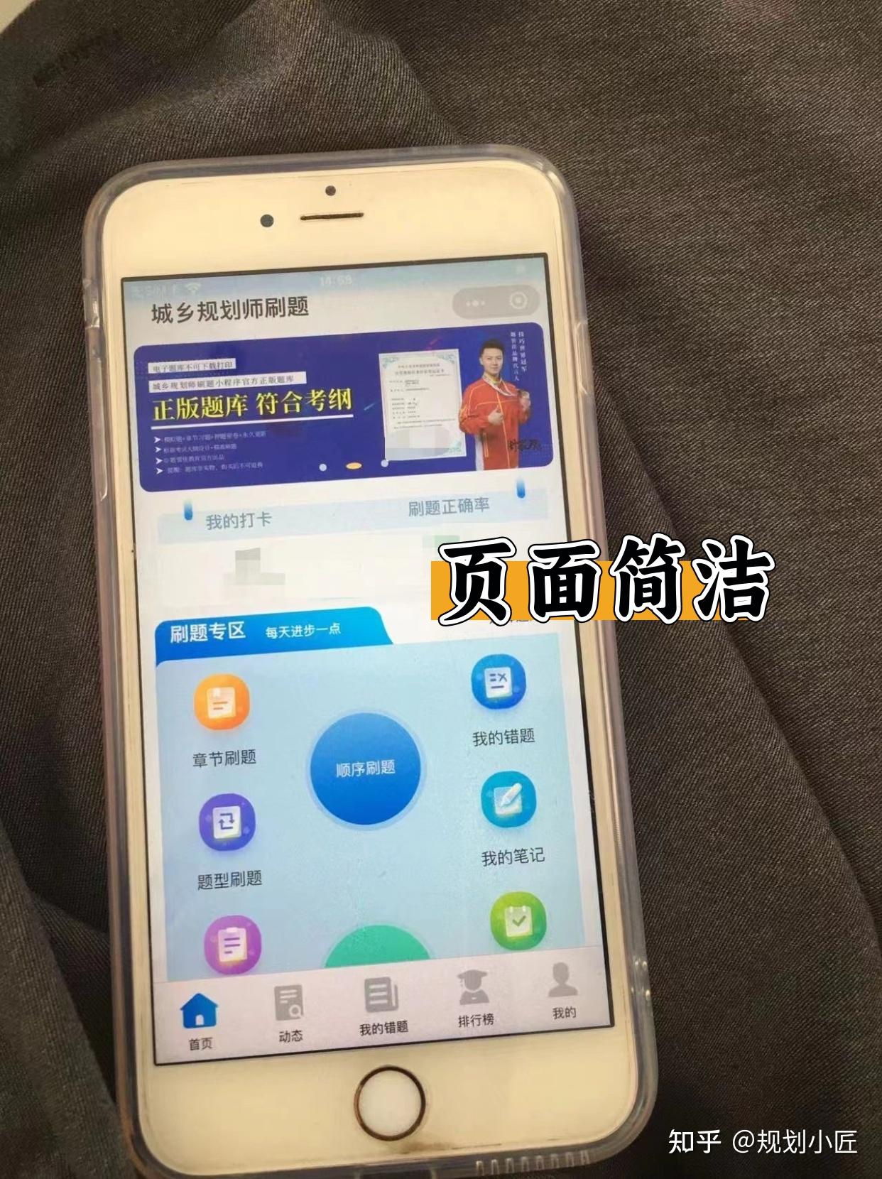 注册城乡规划师2月新通知！备考注册城乡规划师真的需要极限学了 - 知乎