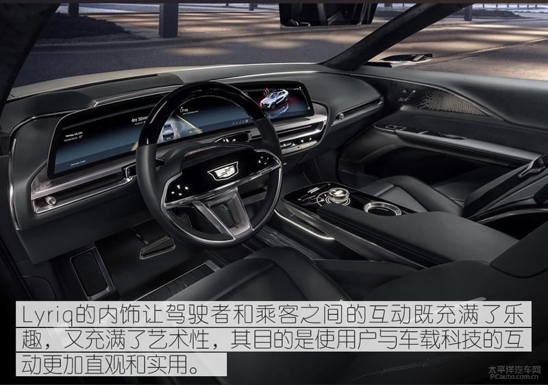 AKG音响+33寸曲面屏 凯迪拉克将电影院搬进LYRIQ - 知乎