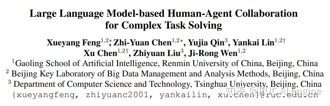 EMNLP'2024论文分享 | 基于大语言模型的人机协同复杂任务 - 知乎