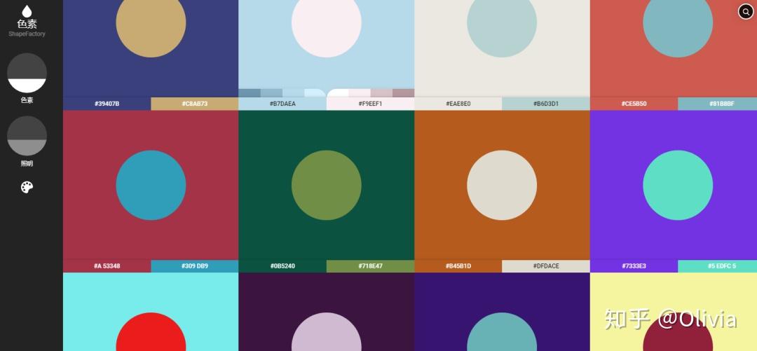 2020 设计师主流配色网站推荐 - 知乎