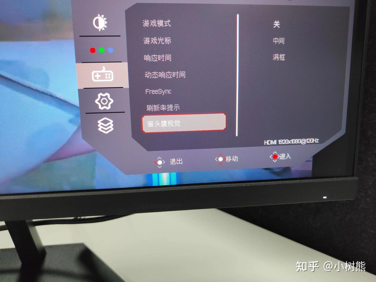 SANC盛色N50 Pro 5增强版：“卷王”电竞显示器的超值之选 - 知乎