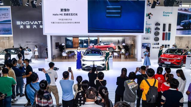 21.88万起 最高续航530公里 天际ME7北京车展亮相 - 知乎
