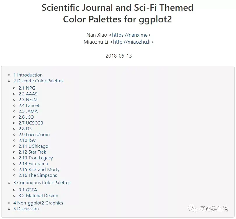R包分享|如何一秒获取Science、Nature等高分期刊配色？ - 知乎