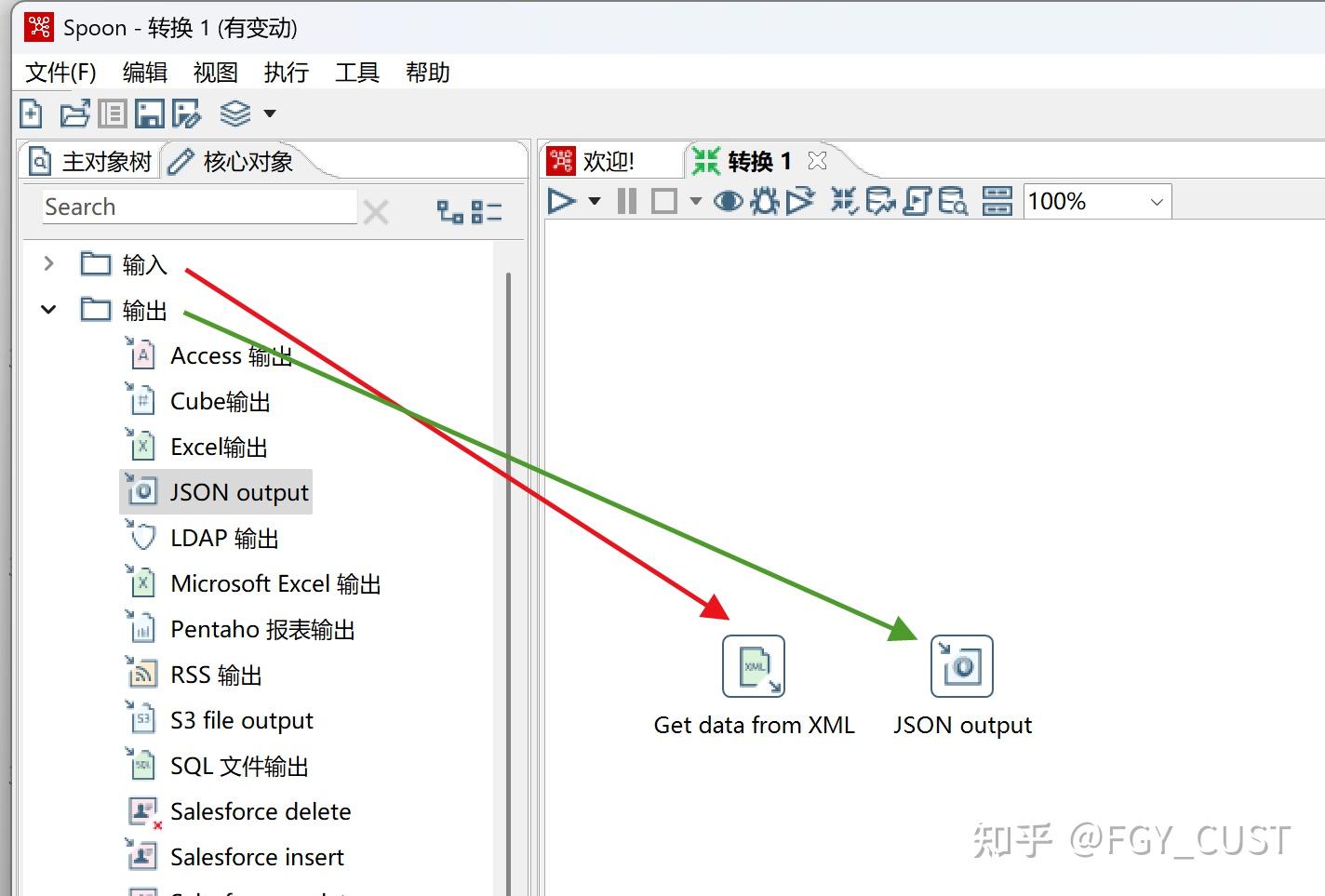 使用 Kettle 将 XML 文件转换为 JSON 文件 - 知乎