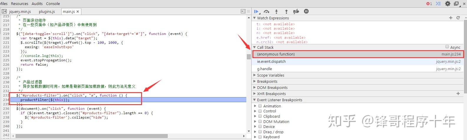 如何使用chrome浏览器进行js调试找出元素绑定的点击事件 - 知乎