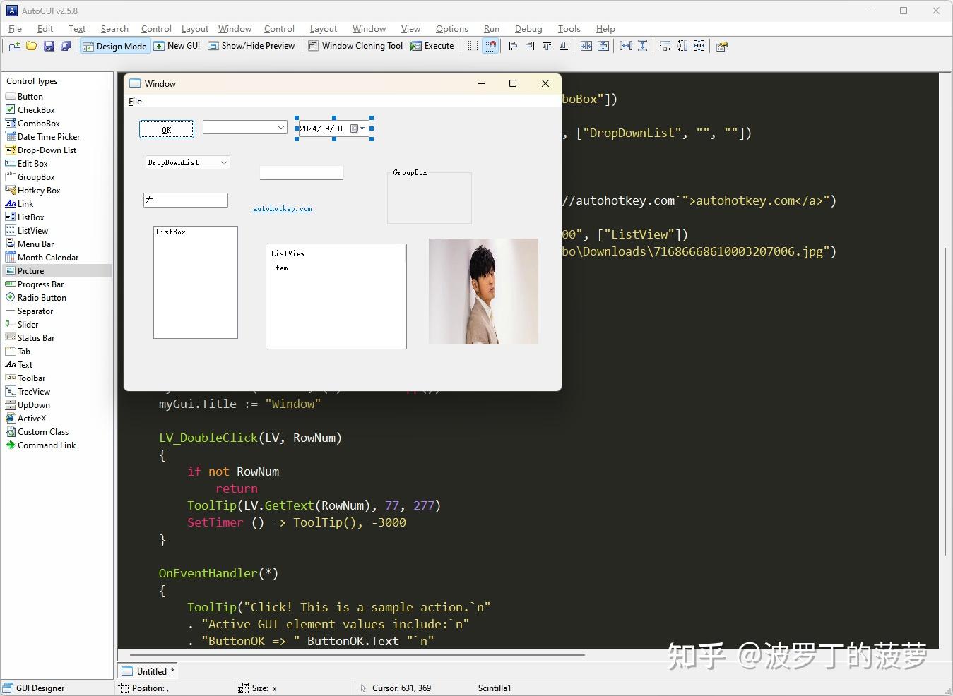 打工人解放双手神器 AutoHotKey教程（九）UI创建 - 知乎