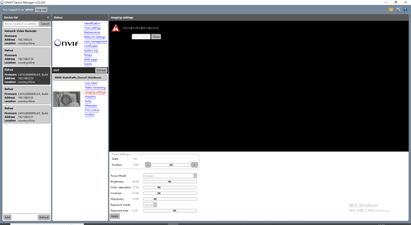技术解码｜Onvif协议 - 知乎