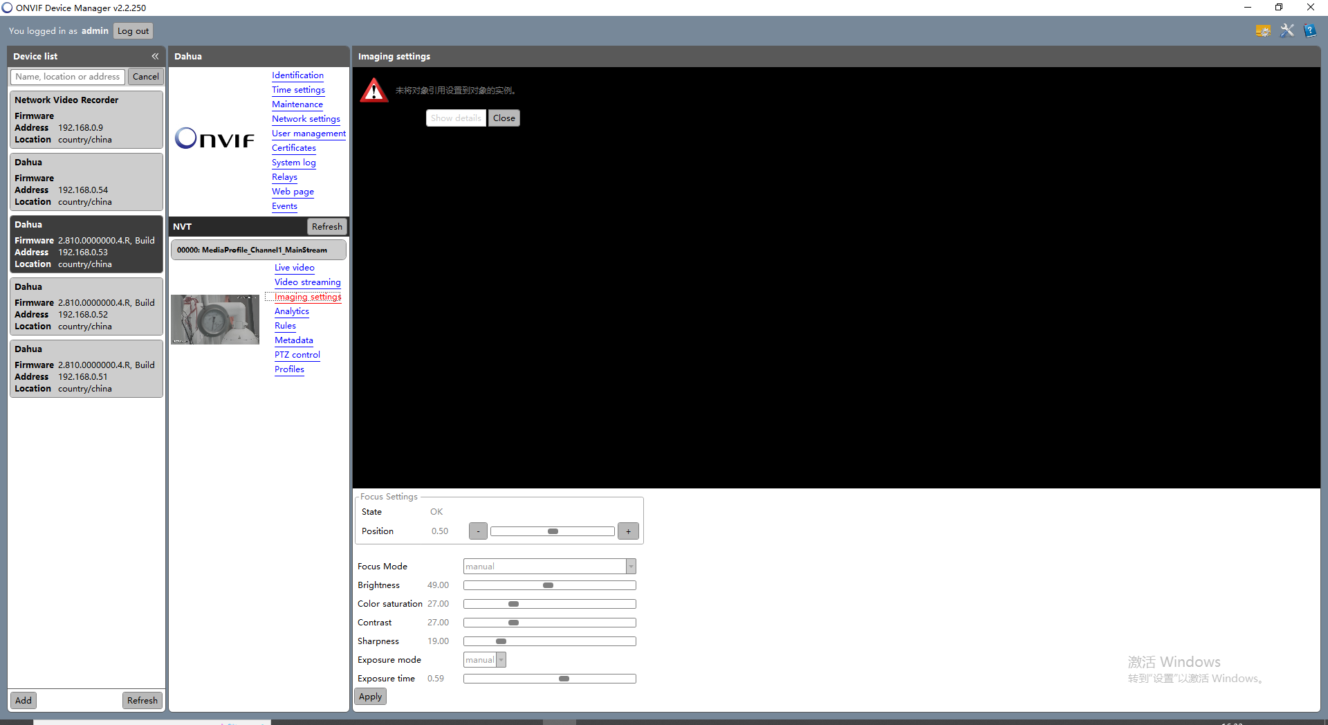 技术解码｜Onvif协议 - 知乎