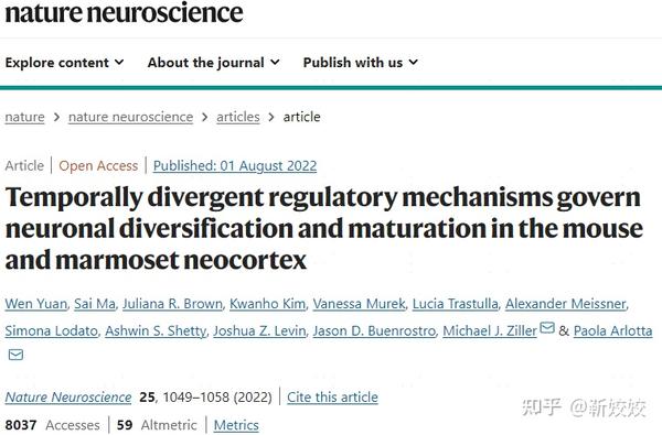 单细胞文章快讯202208期 - 知乎