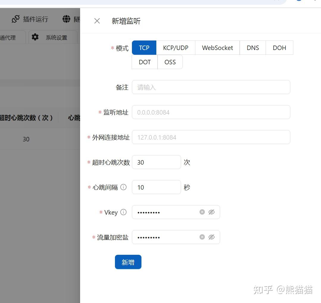 观成科技：加密C2框架Vshell流量分析 - 知乎