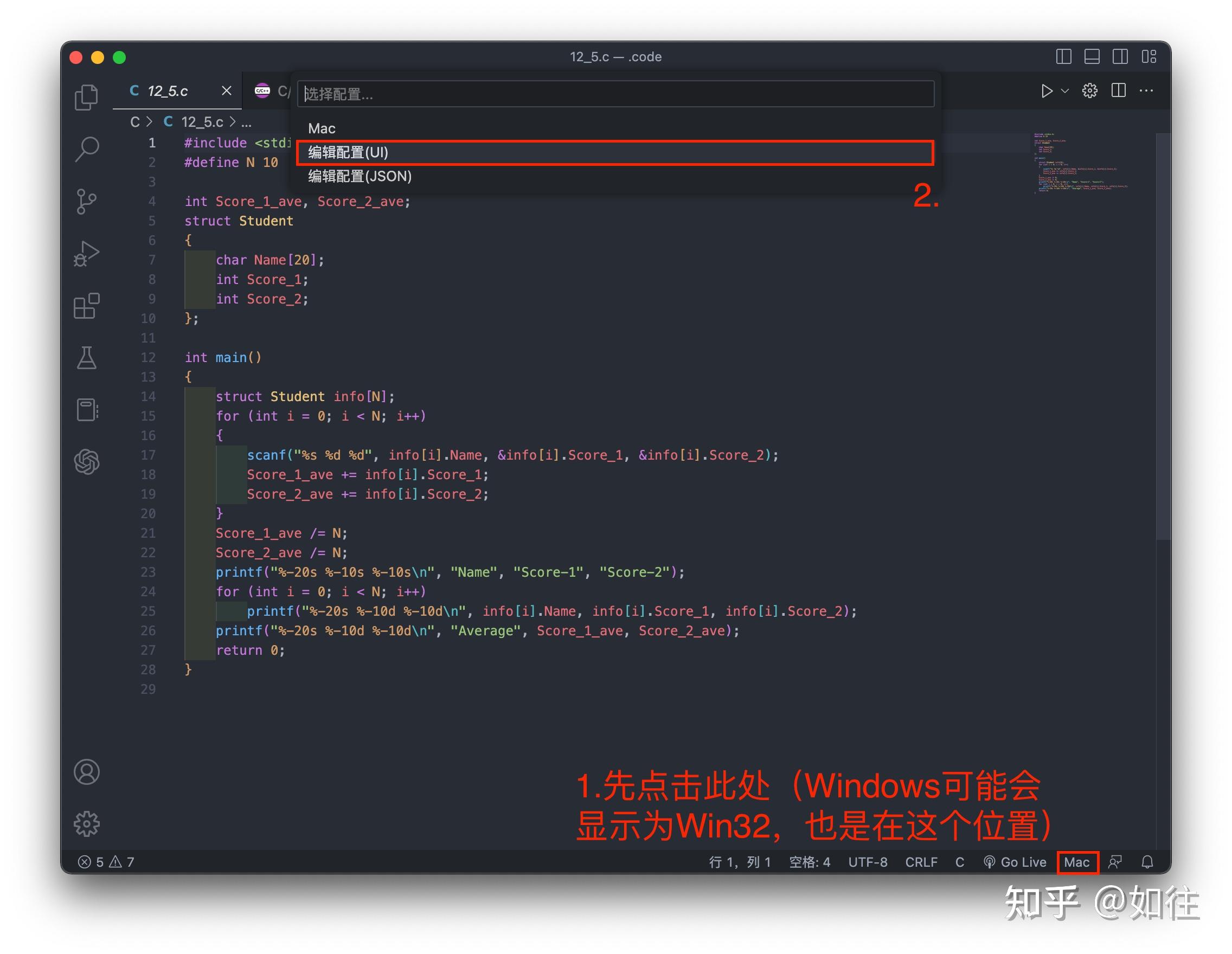 Windows/macOS使用VSCode搭建C/C++的开发/Debug环境 - 知乎