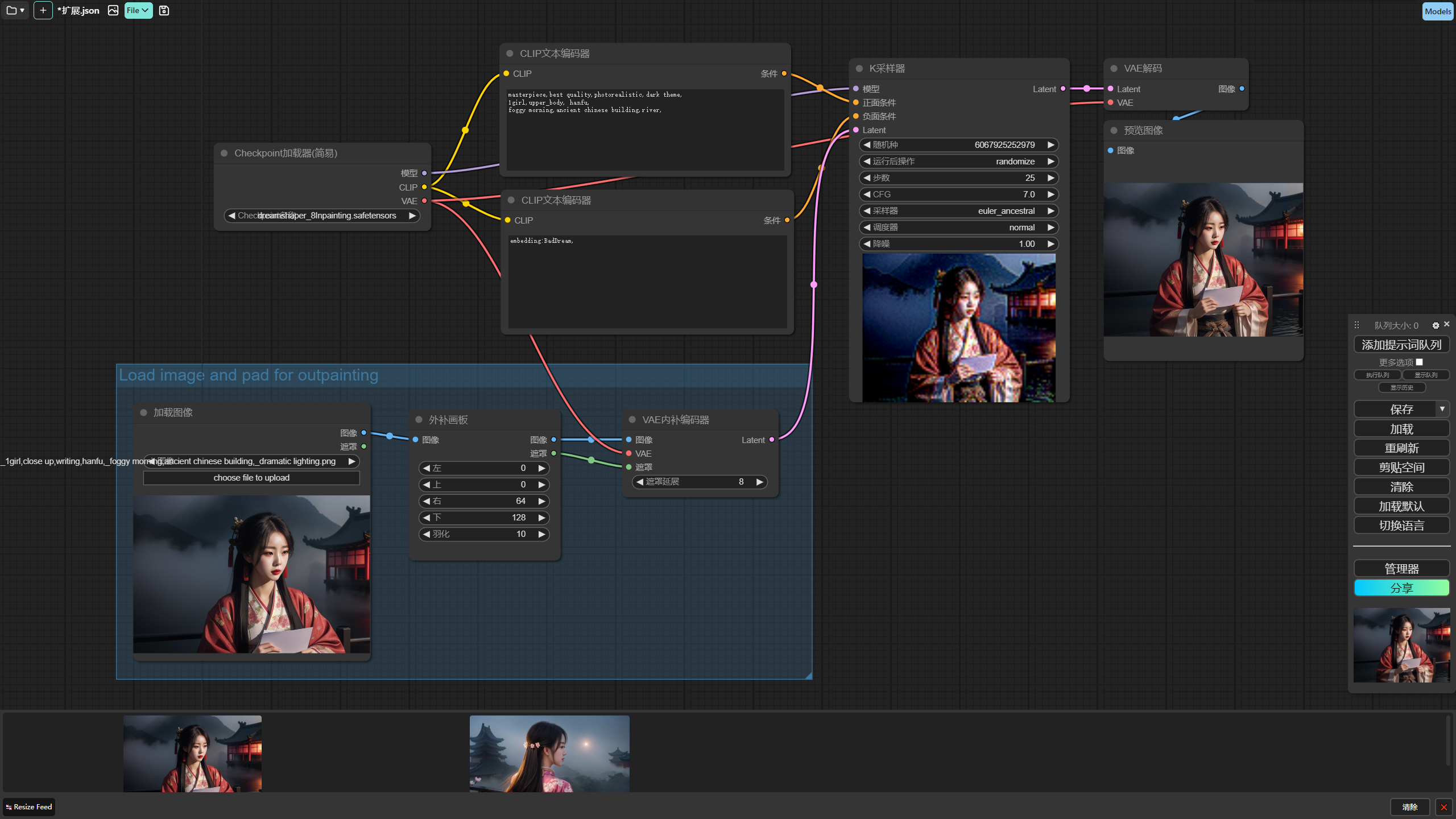 ComfyUI初学者教程及常用基础工作流 - 知乎
