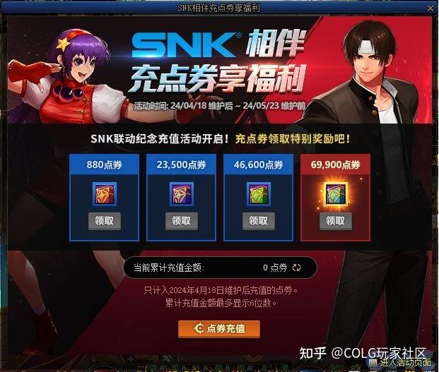 DNF：耕耘礼包全攻略：道具选择、回血秘诀一手掌握 - 知乎