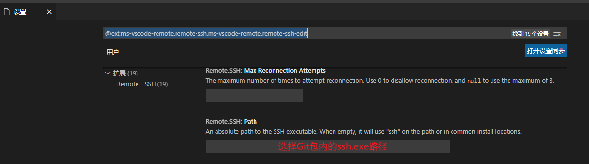 Vscode使用remote Ssh连接远程服务器 知乎