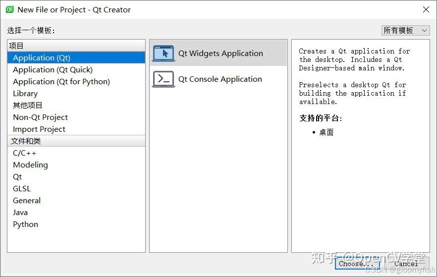 【开发实战】QT5 + OpenCV4 开发环境配置应用演示 - 知乎