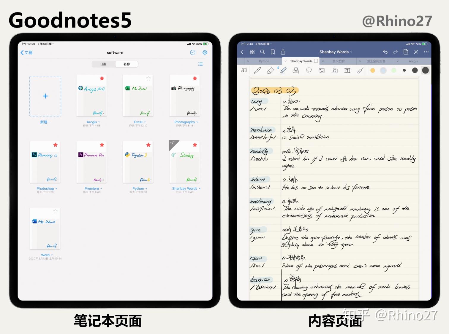 MarginNote3,GoodNotes,Noteshelf,Notability几款怎么配合使用? - 知乎