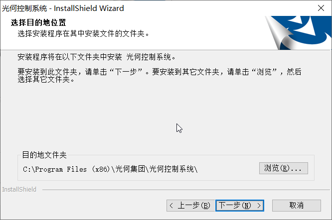 InstallShield安装包制作 - 漫思 - 博客园