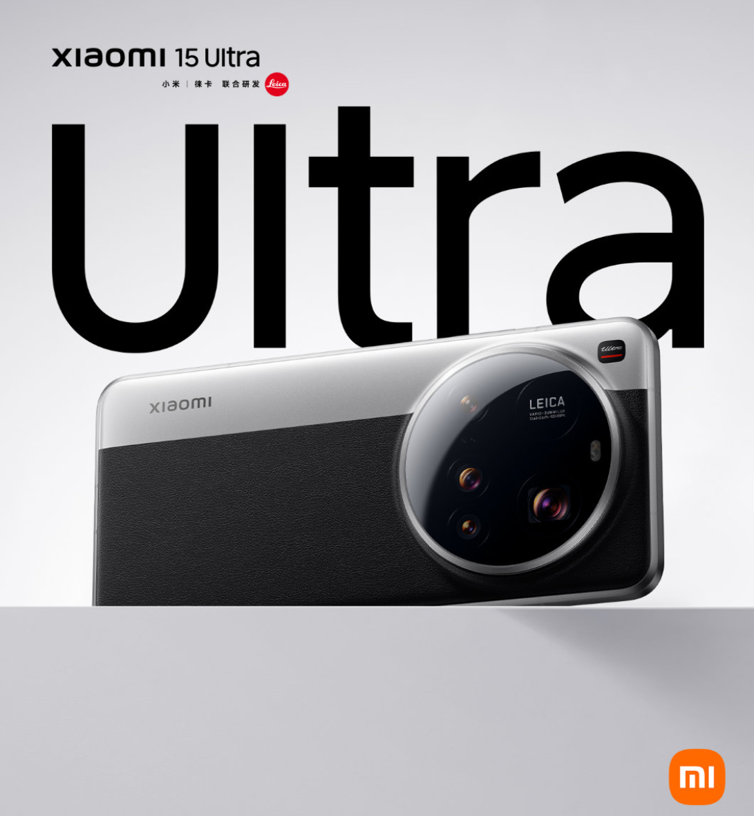 2月27日发！小米Ultra新品一箩筐：雷军的高端化战略成了？ - 知乎