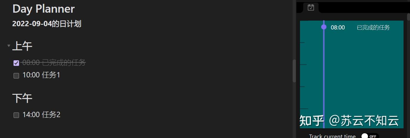 Obsidian—— 一个记录与整理笔记的软件 - 知乎