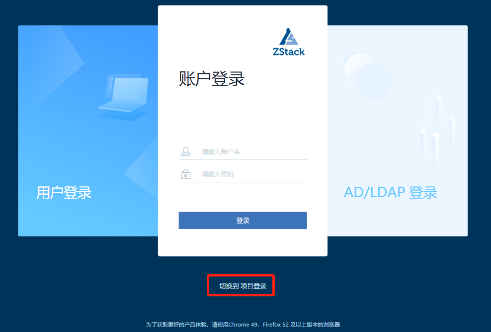 Zstack ZCCT认证复习资料 (十三) 实验环境 - 知乎