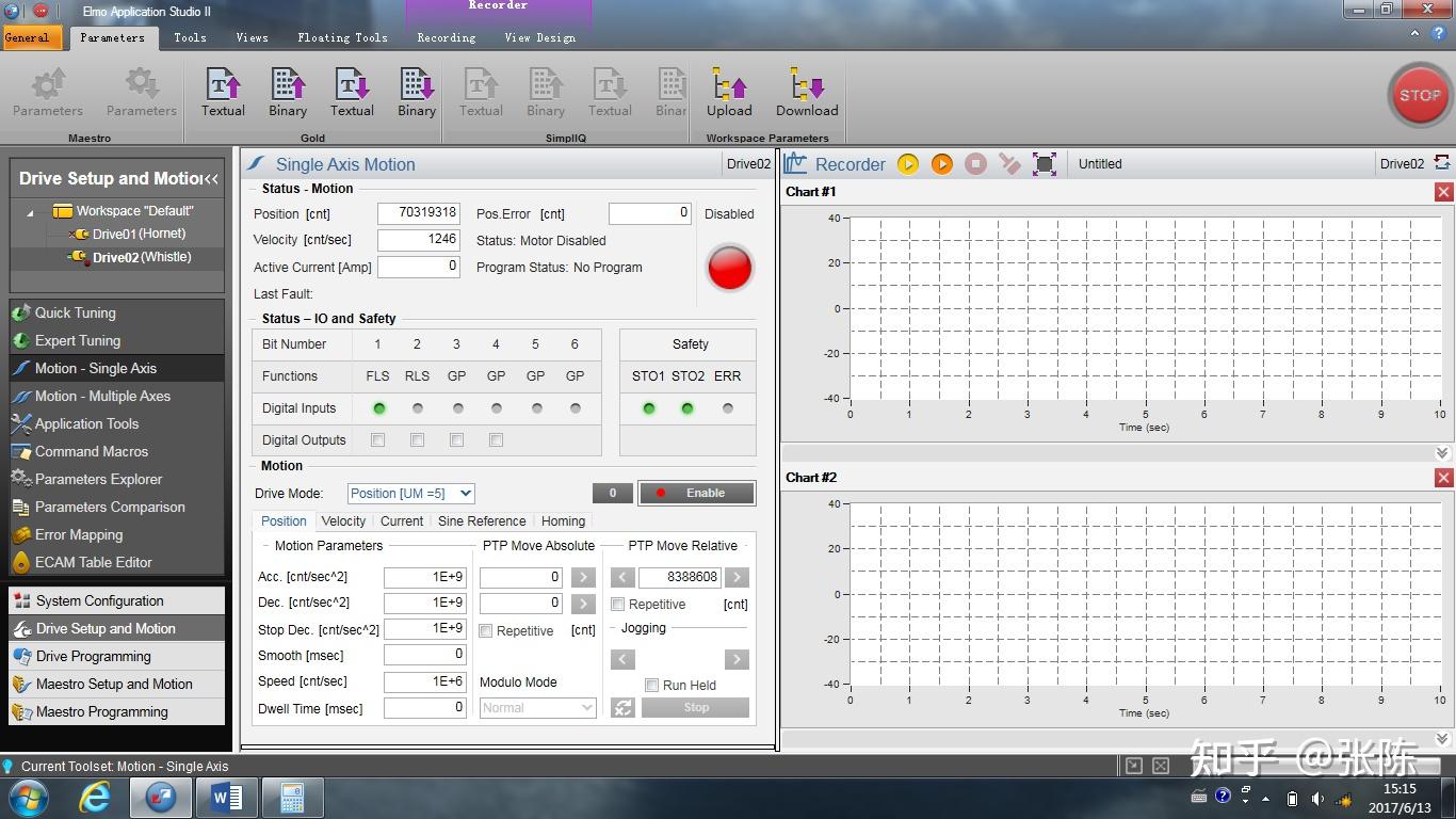 Elmo Gold系列驱动器简易调试指南 - 知乎