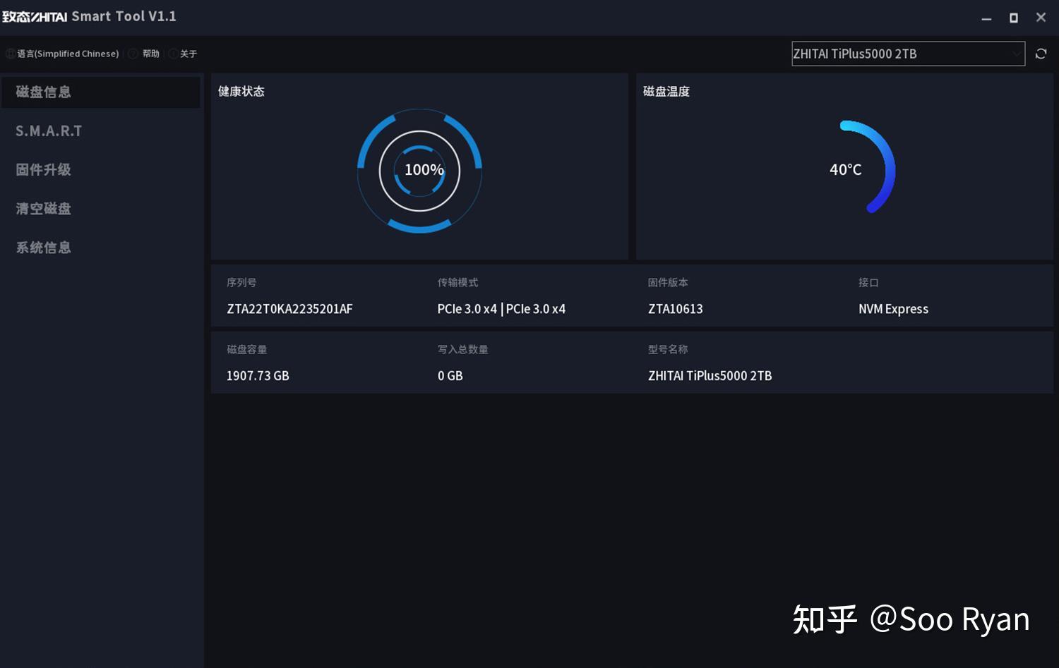 致态TiPlus5000 2TB固态硬盘评测：性能与容量拉满，冷静发挥实力 - 知乎