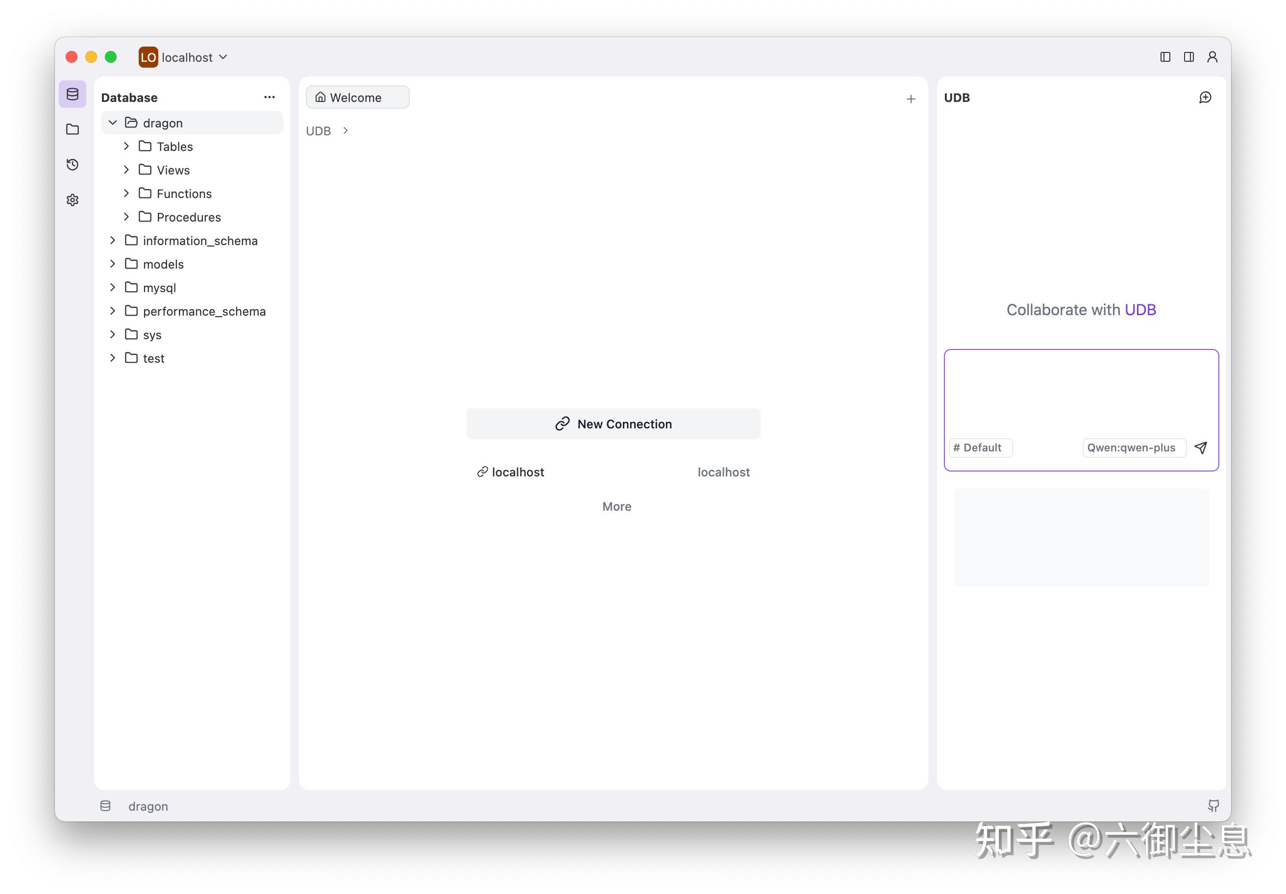 Mac端最好用基于AI的MySQL管理工具！UDB开源免费 - 知乎