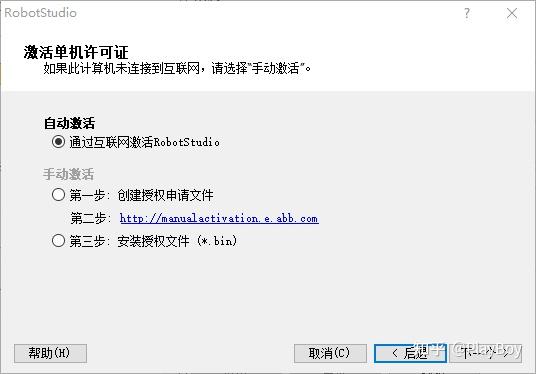 第一章 ABB机器人介绍和RobotStudio介绍 - 知乎
