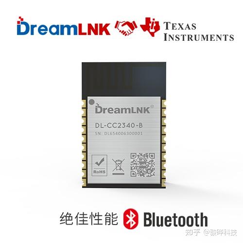 CC2340蓝牙模块 探寻极致蓝牙性能之巅 - 知乎
