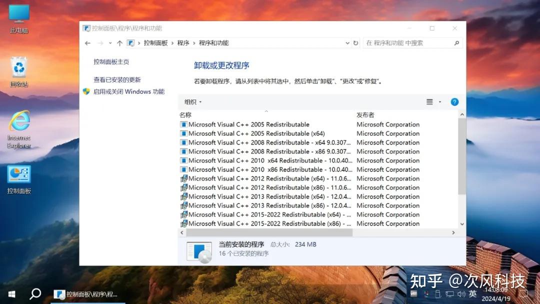 Windows10 22H2 游戏性能优化，Win10专业版、专业工作站版、字体美化版！集成DX游戏组件、离线运行库DLL文件，电脑装机操作系统安装更新升级重装！ - 知乎