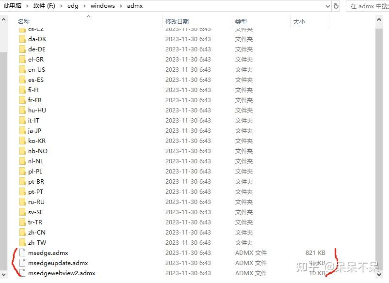 找回该死的侧边栏newbing（copilot）--回滚edge老版本 - 知乎