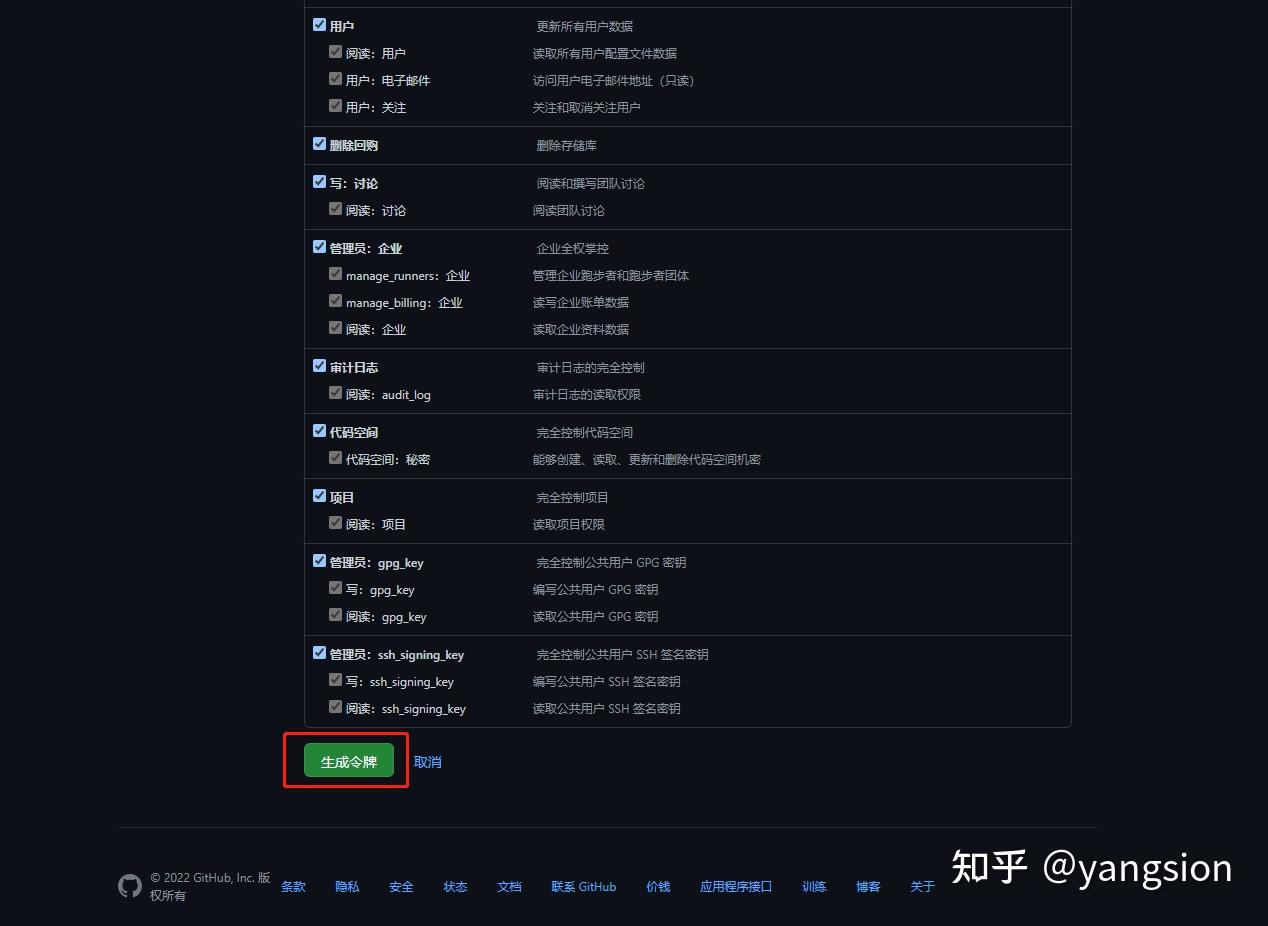 Android Studio中添加GitHub账号并分享项目到GitHub仓库 - 知乎