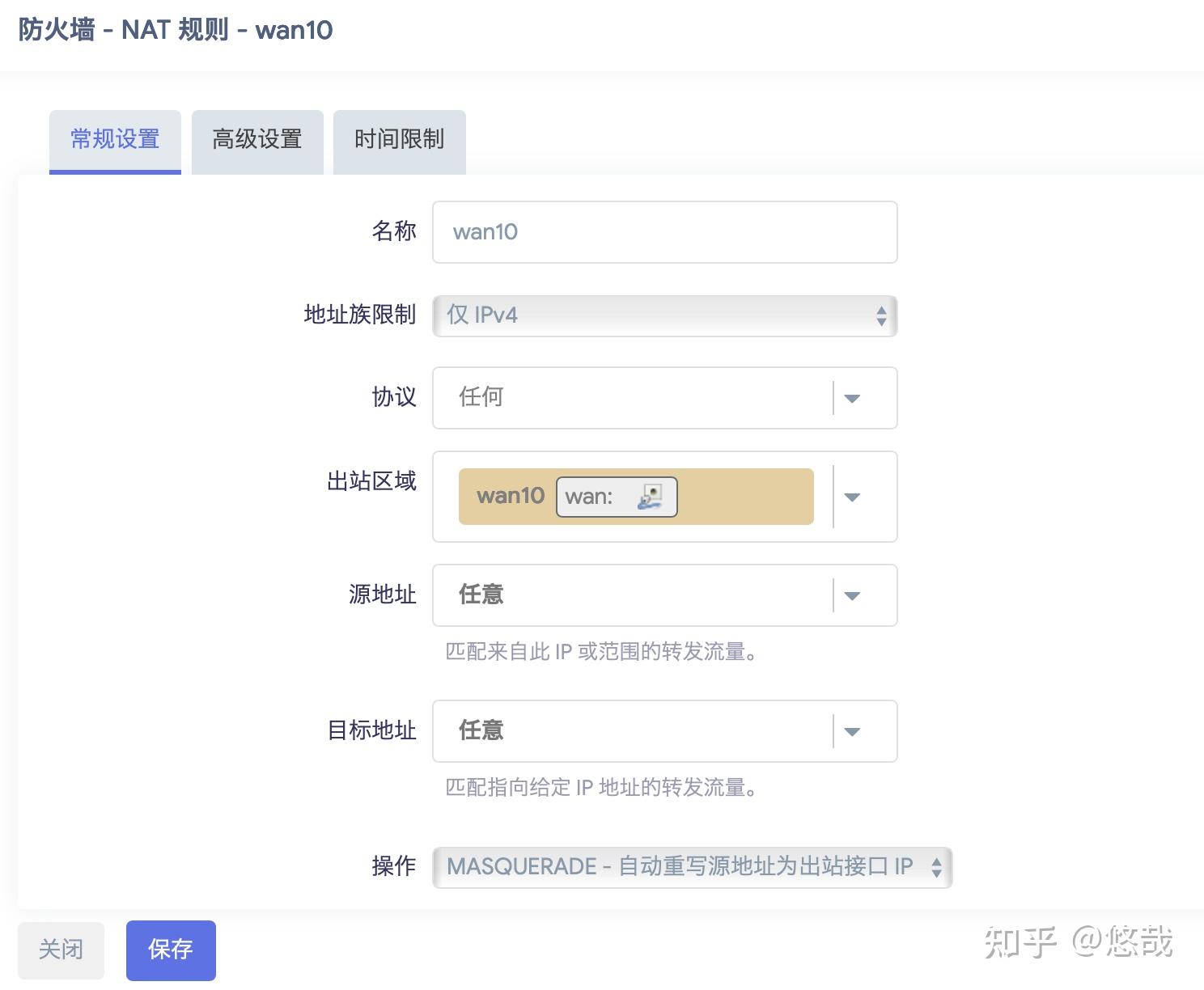 windows10使用wsl2直接运行openwrt并添加桥接网卡投入实际使用 - 知乎