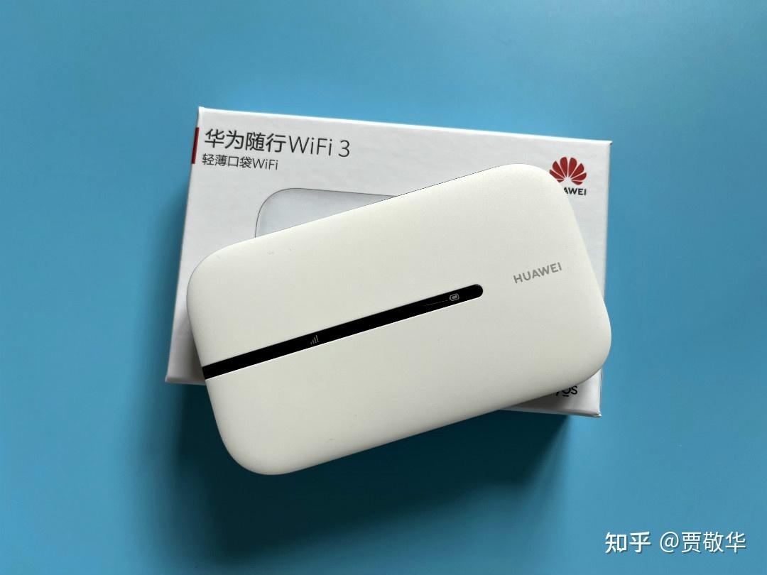 9小时长续航 每月2000G流量管够 华为随身Wifi3评测 - 知乎