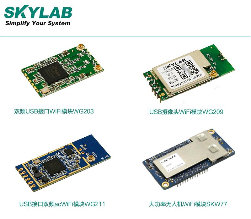WiFi是什么？WiFi模块又是什么？ - 知乎