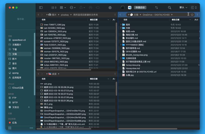 QSpace Pro - Mac 高效多视图文件管理器，替代Finder！ - 知乎