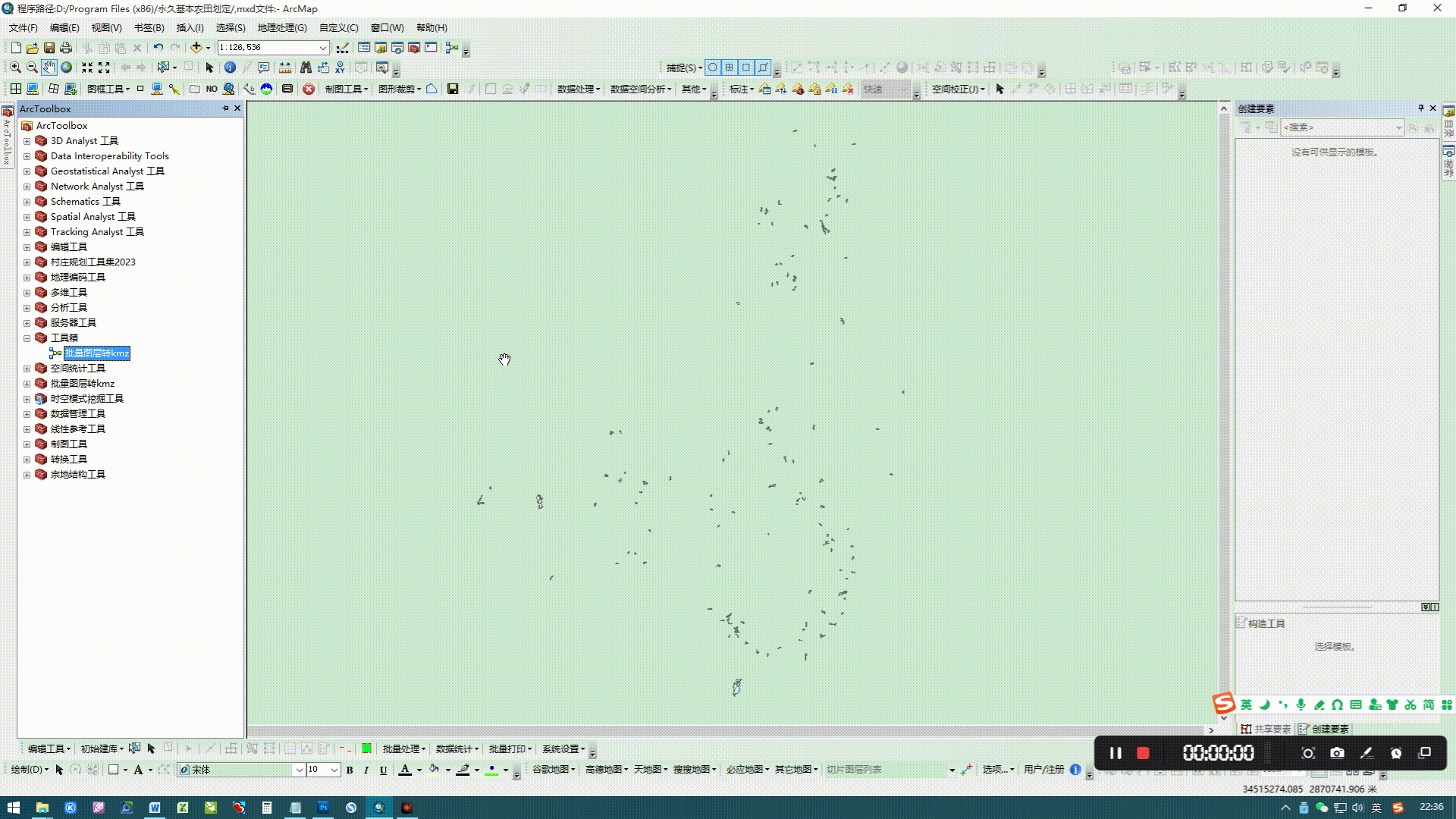 Arcgis中的模型构建器(ModelBuilder)技术之批量图层转KML - 知乎