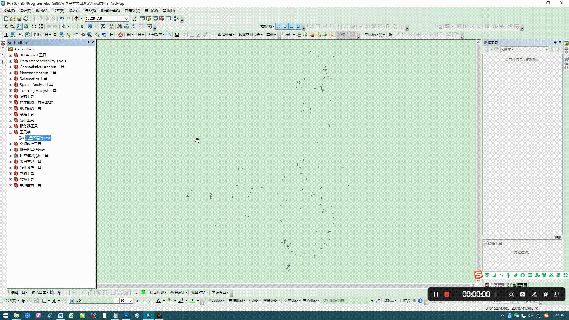 Arcgis中的模型构建器(ModelBuilder)技术之批量图层转KML - 知乎