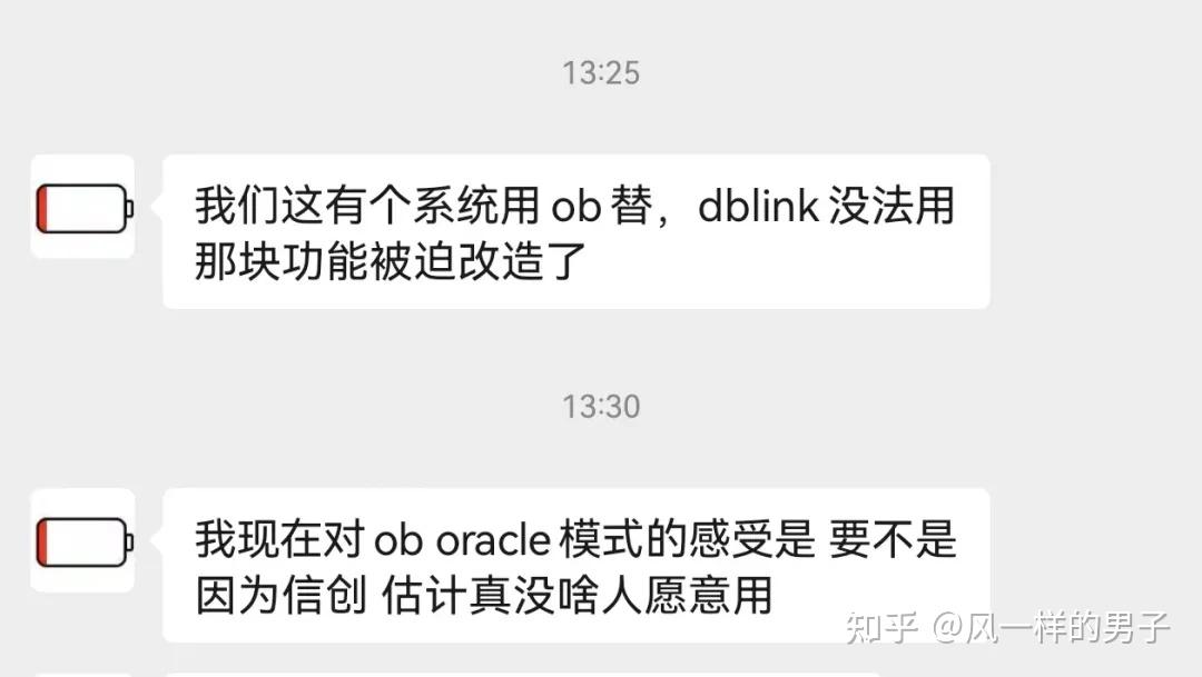 星辰与海洋：TiDB 与 Oceanbase 的国产数据库之争，听听 TiDB 社区 TiDBer 的看法 - 知乎