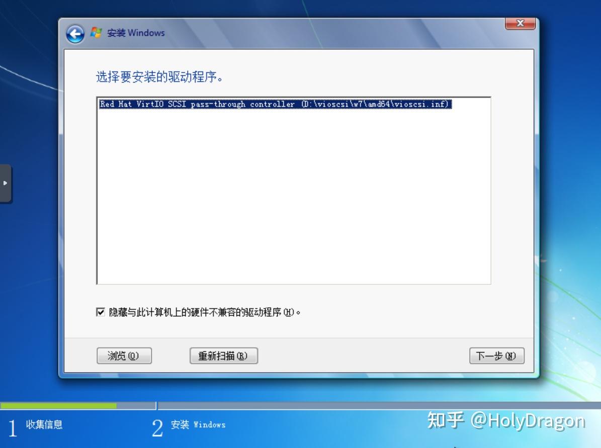 PVE 安装Windows7（Win7）教程 - 知乎