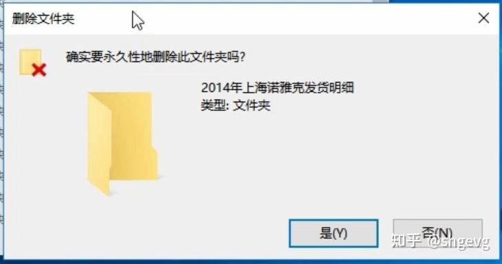 不小心手贱按了SHIFT+DELETE数据怎么恢复？ - 知乎