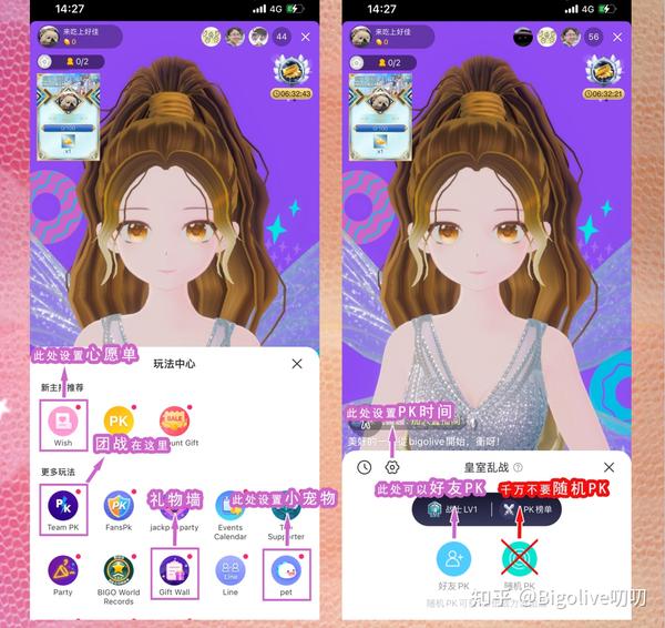 Bigo直播 如何下载 入驻开播 详细说明 - 知乎