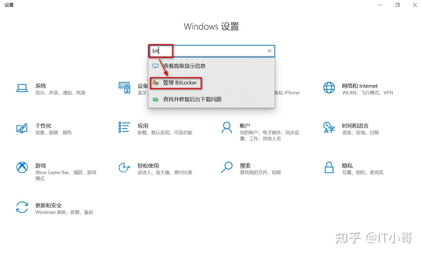 windows自带磁盘加密工具BitLocker用法详细讲解 - 知乎