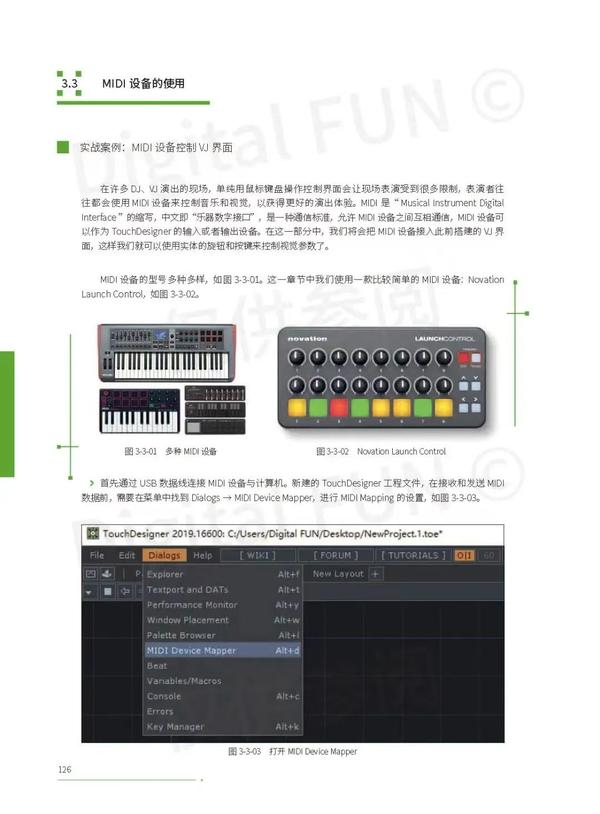 新媒体交互领域的“瑞士军刀” TouchDesigner 2022版重制增印上线！ - 知乎