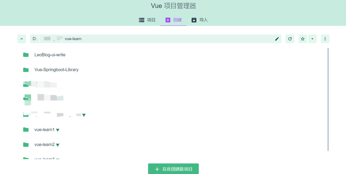 【超级详细】springboot+Vue3论坛系统01——项目创建 - 知乎
