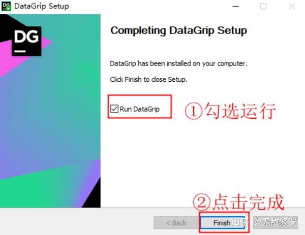 DataGrip最新版2023.2.2激活教程 亲测有效 - 知乎
