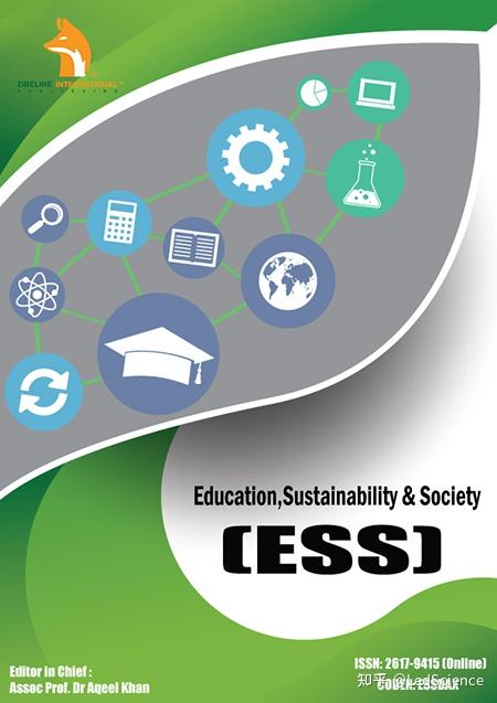 【知网期刊—正规ISSN号】全英文发表，录用率高，最快1-2个月发表，接收教育、可持续发展等相关领域 - 知乎