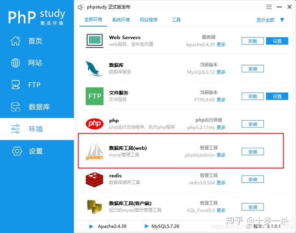 如何本地搭建WordPress网站 / phpstudy使用教程 - 知乎
